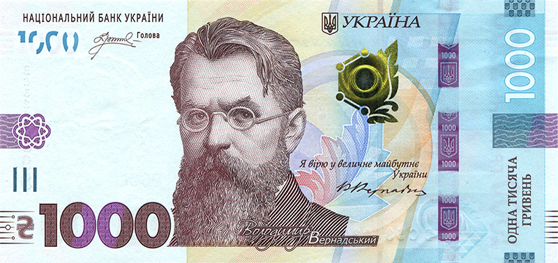 Banknote 1 000 uah (2023), description, images, catalog
