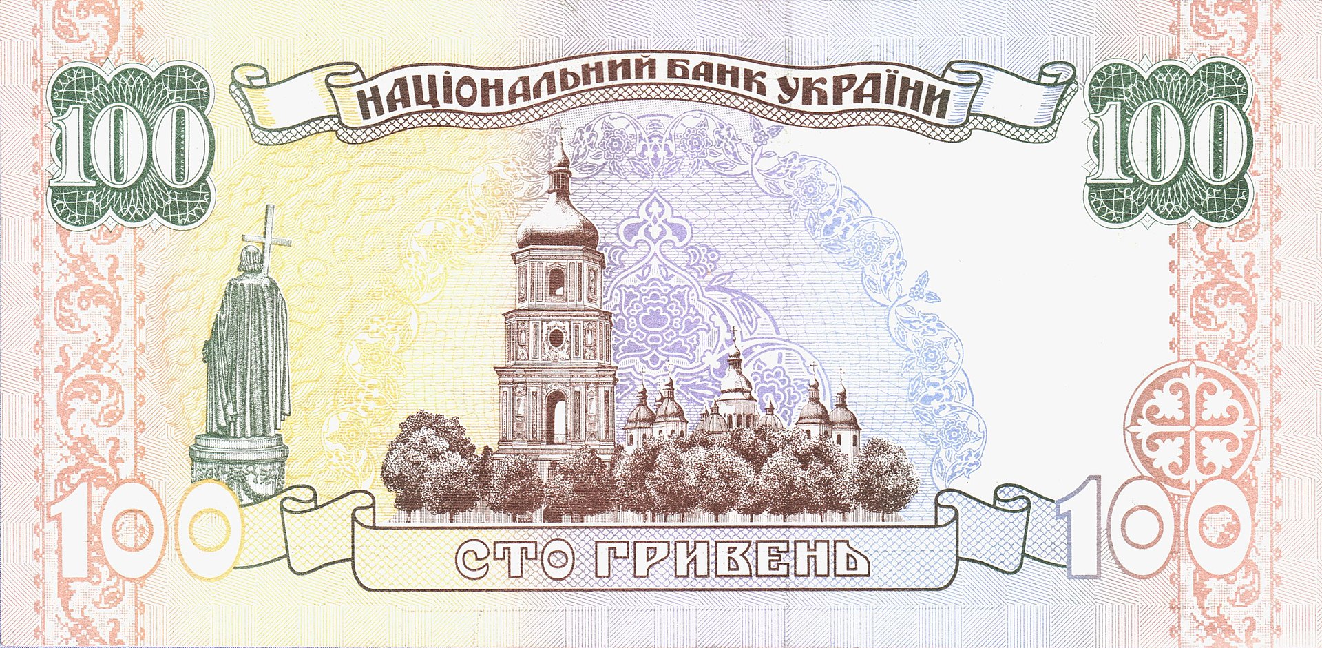 Банкнота 100 uah (2000), описание, изображения, каталог