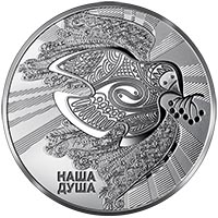 Coin Our flag 5 UAH, price, chart and price change dynamics ...