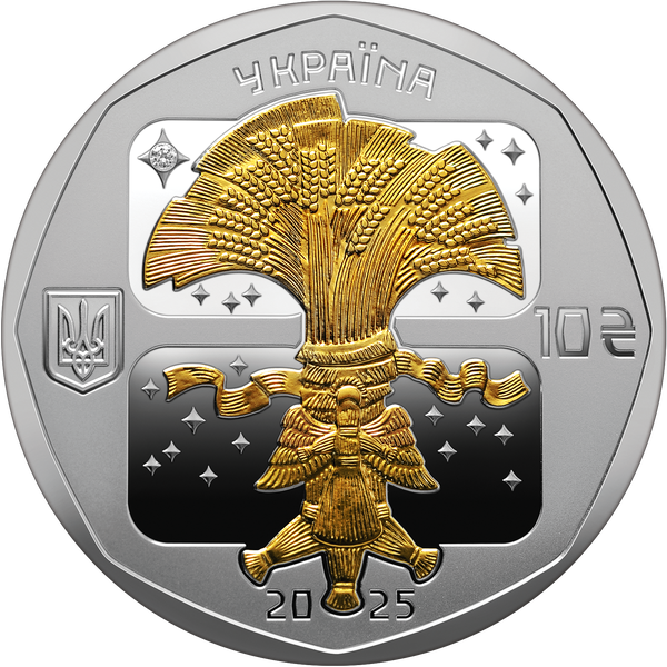 Coin Spirit of Christmas 10 UAH, price, chart and price change dynamics ...